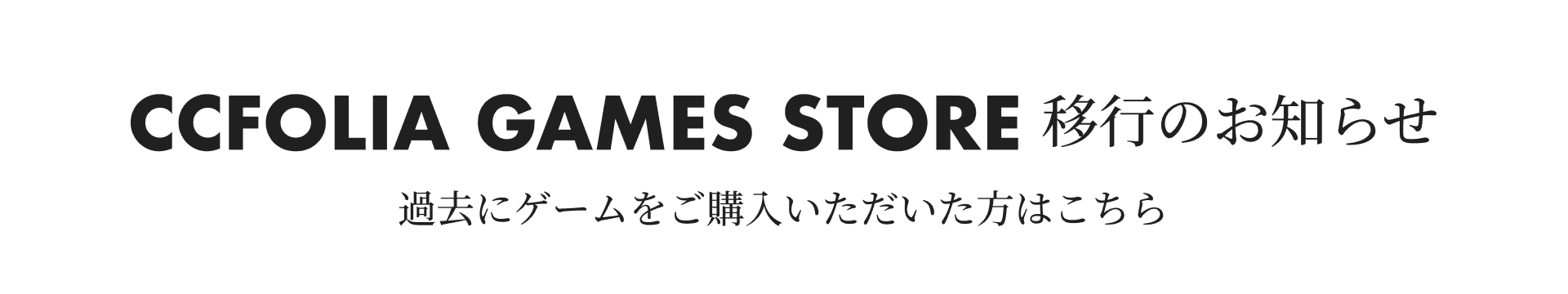 CCFOLIA 1.29.10 - TRPGオンラインセッションツール